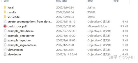 目标检测数据集VOC2007 数据集介绍 知乎