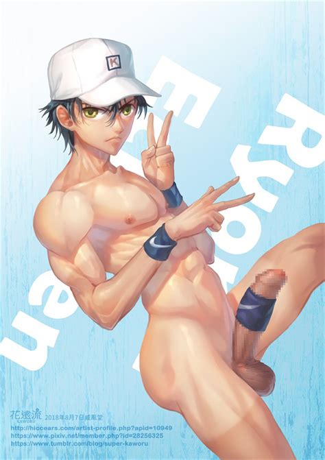 Ryomaechizen