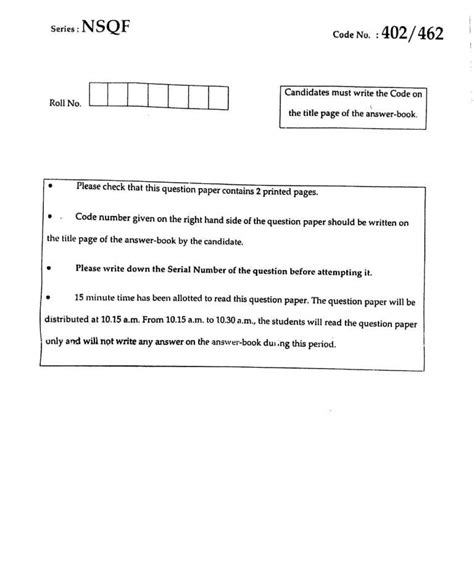Nsqf Nvqf Previous Year Question Paper Of Information Technology Second Term Sa