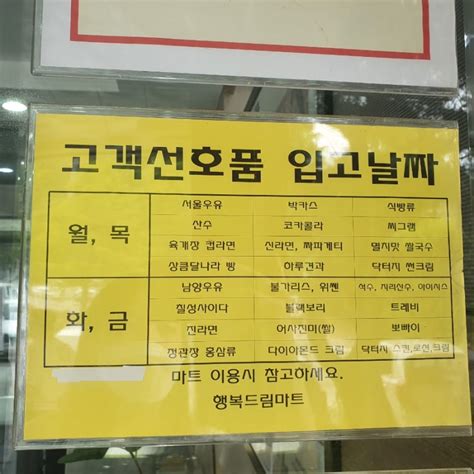군대 Px 화장품 종류 가격 헤어 추천상품 네이버 블로그