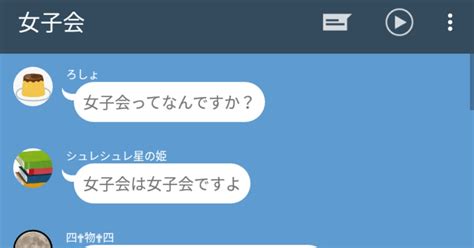 ヒプマイline エセ女子会果てにはアラサー いおのイラスト Pixiv