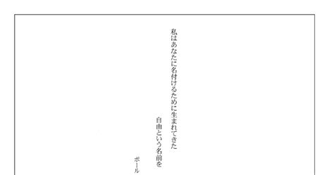 もっと評価されるべき 健全育成条例について えら～のマンガ 漫画 東京都青少年健全育成条例 規制反対 Pixiv