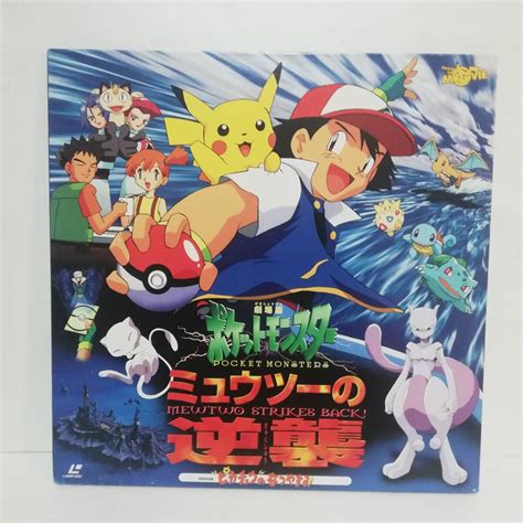 Yahooオークション 劇場版 ポケットモンスター ミュウツーの逆襲