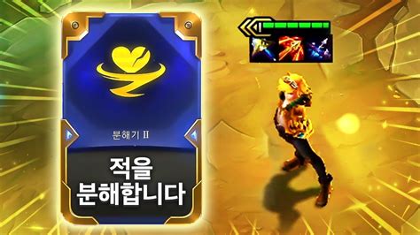 【롤토체스 강의】미친 성능의 최강 1코스트 리롤덱 고물 혁신 이즈리얼덱 나오면 무조건 하세요 롤토체스 65 챌린저 1티어 구루루 초보자 강의 카밀 에코 제이스 징크스