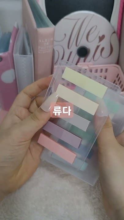 류다 의 포포류다아이브포장계포카포장키치한포장계포카계 Youtube