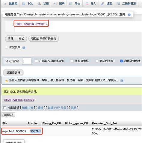Mysql 跨集群同步 Daocloud Enterprise
