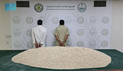 القبض على أردني وسوري في السعودية بحوزتهما 13 مليون حبة مخدرة الأردن