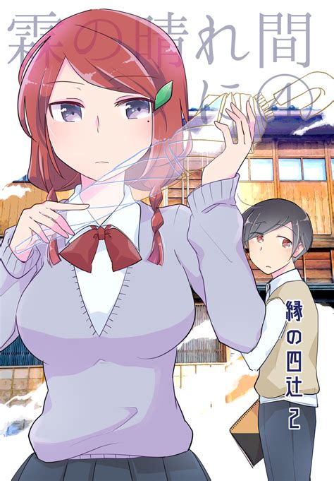 Youden｜夏コミ日曜西へ39a Youden Oh さんのイラスト・マンガ作品まとめ 7 件 Twoucan