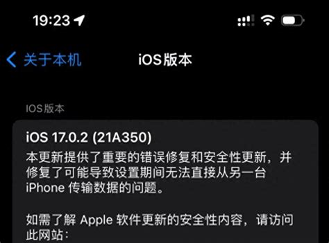 iPhone未拆封就能升级系统曝苹果计划开发免开箱更新系统 MagSafe 版本 问题