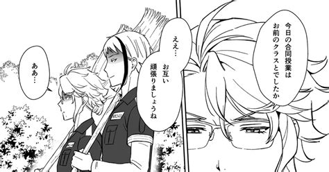 ツイ腐テ 【ジェイアズ】春の風 かにかまのマンガ 漫画 ジェイアズ Bl Pixiv