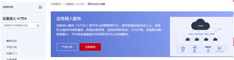 MQTT网关连接华为云物联网平台应用 卓岚物联 博客园