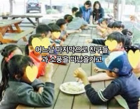 싱글벙글 가슴을 멎게 하는 글 유머 움짤 이슈 에펨코리아