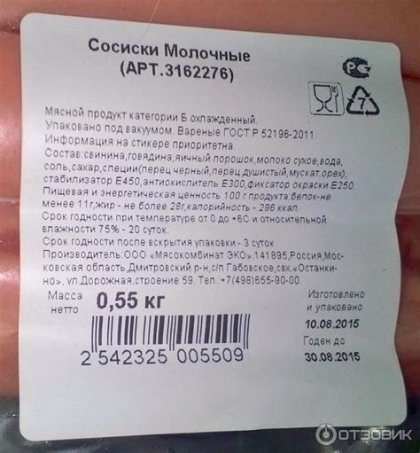 Сколько хранится протеин после вскрытия: Сроки хранения протеина
