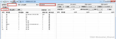 三菱fx系列plc数据采集和点表自动侦测数据点表探测 Csdn博客