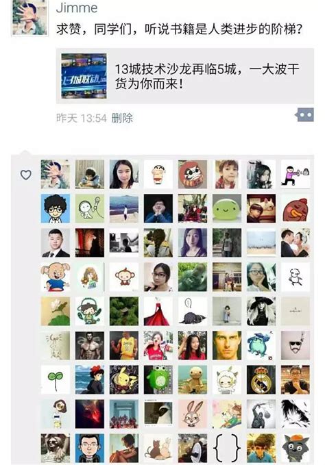 获奖名单公布啦！看看你是不是这其中给力的一位？ 职场生涯 Dbaplus社群：围绕data、blockchain、aiops的企业级