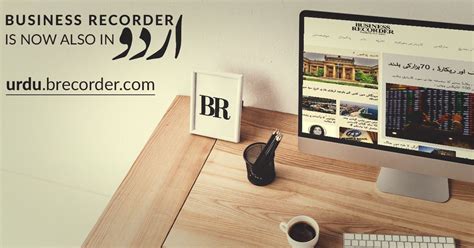 Bilal Ahmad Memon On Linkedin I Am Thrilled To Announce That Business