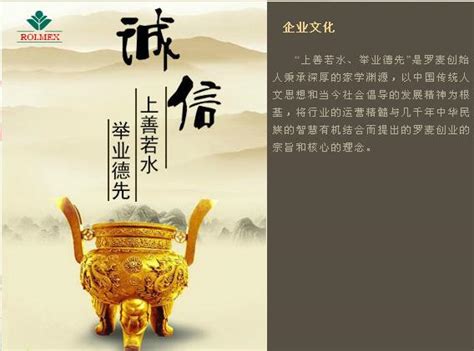 罗麦上善若水上善若水画上善若水章大山谷图库