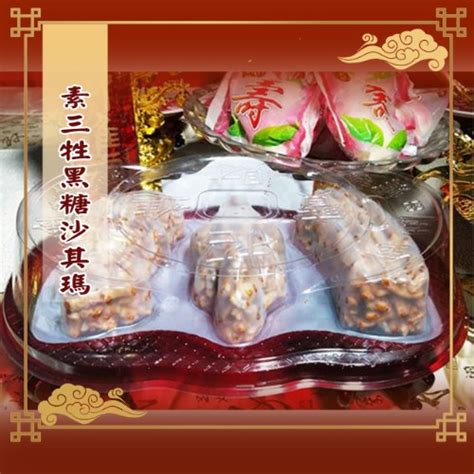 老食說傳統拜拜供品第一選擇 客製 神明 祝壽 壽塔 香塔 光雕蛋糕 彩繪甜點 壽桃 宴王 祝壽餅 山珍海味 十二菜碗 五色豆 拜拜點心