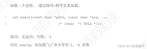 进程相关总结（linux）ps Ajx Csdn博客