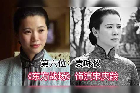 10位饰演宋庆龄的女星，各个经典，谁更接近 国母”的形象气质？