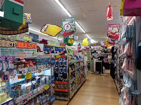 【北九州市小倉南区】オープンから1ヶ月！ドン・キホーテの新事業「happyドンキ サニーサイドモール小倉店」へ行ってきました。 号外net