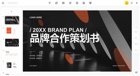 咔片ppt Ai一键生成ppt Ppt在线智能制作网站