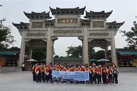 粵港澳大灣區城市探索之旅學生內地交流計劃