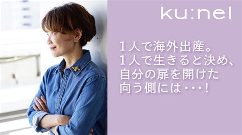 【ヤマザキマリさん新刊発売】クウネルの人気連載が書籍化！特別インタビュー動画も公開！ Youtube
