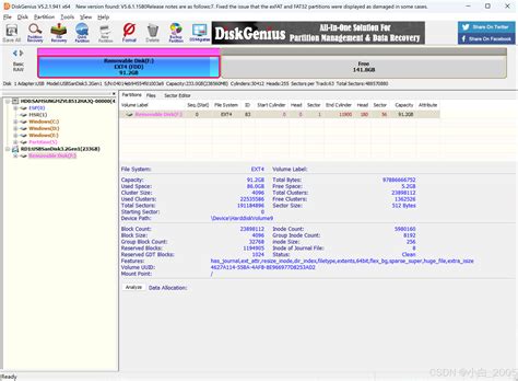 关于linux系统磁盘分区充满的扩展磁盘分区的解决方法linux一个盘的磁盘空间满了但另一个磁盘分区有空间怎么处理 Csdn博客