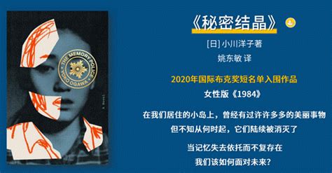 上海译文2021年新书公布亮点纷呈 世界文坛 中国作家网