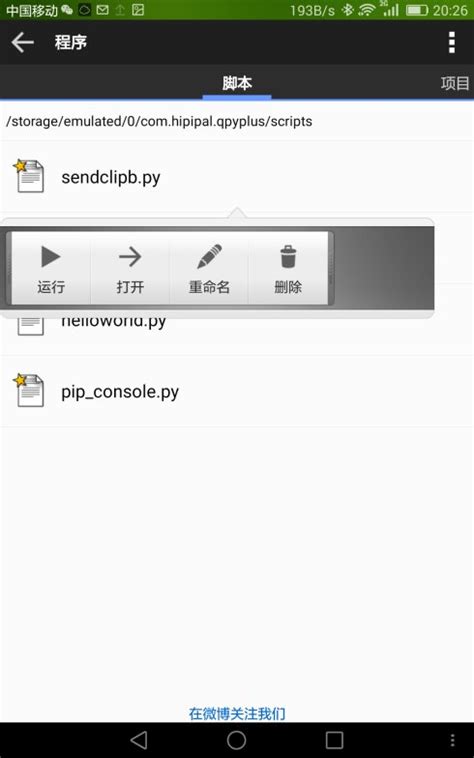 学习LabVIEW十一UTF8字符串解码 微波EDA网