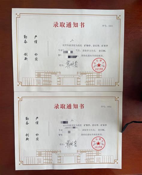 我校2022年硕士研究生招生考试录取工作完成 东北石油大学