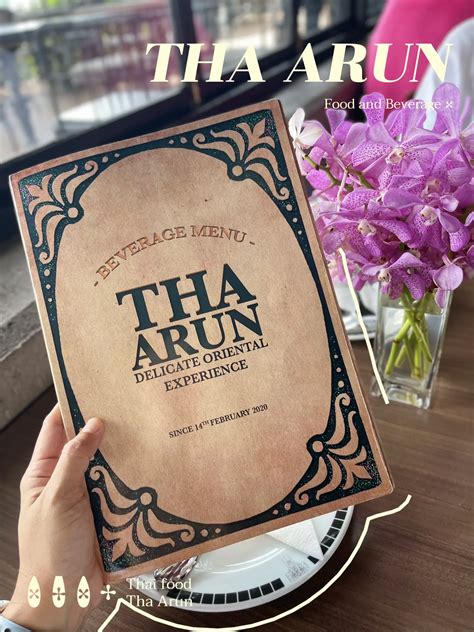 Tha Arun ร้านอาหารท่าเตียน บรรยากาศริมน้ำ ชมวิววัดอรุณ แกลเลอรีที่