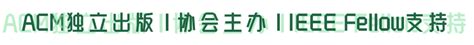 【acm独立出版，ieee Fellow支持】2024年数字经济与计算机科学国际学术会议 Decs 2024 艾思科蓝 学术一站式服务平台
