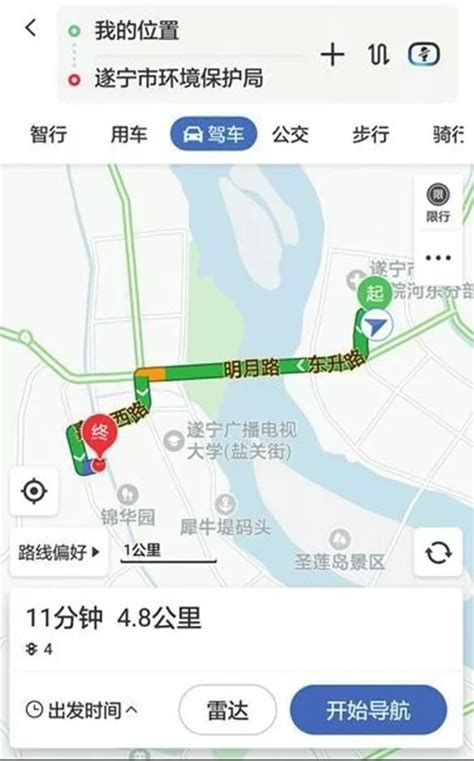 一份公文4 8公里走了42天