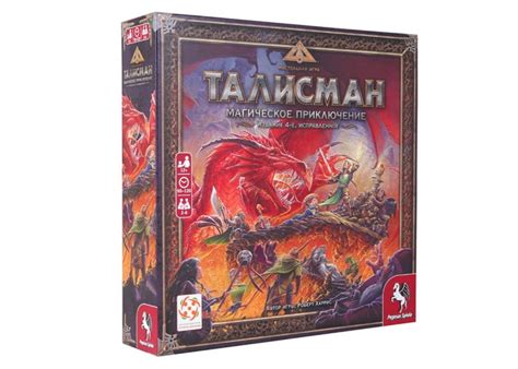 Купить настольную игру Талисман. Магическое приключение (4-е изд ...