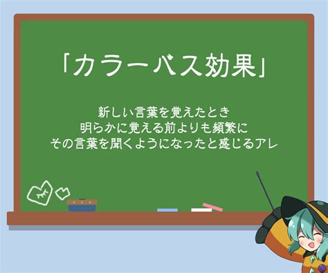 東方ステーション／東方我楽多叢誌 On Twitter ⛩️街で見かけた『東方project』⛩️