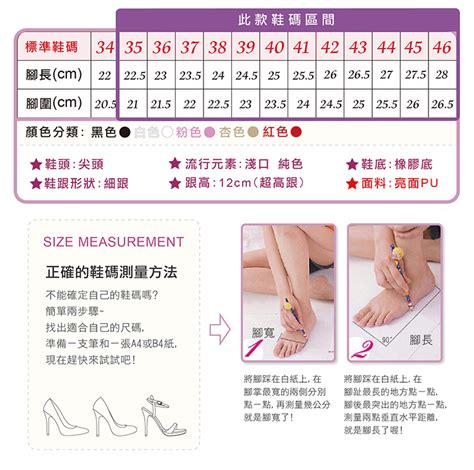 Efp大美人 2024促銷♥性感腿模女神攝影pu漆皮鋼跟超細跟12cm淺口尖頭高跟鞋~黑42台灣現貨 蝦皮購物