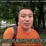 吾皆娑婆 三千鴉殺浮屠之影 中國網紅拿母血癌當藉口騙逾5百萬善款爽花 還嗆台灣人自願捐的 社會 Newtalk新聞James