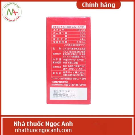 Agaricus Mycelia Tablet Nấm Agaricus Có Tác Dụng Gì Giá Bao Nhiêu