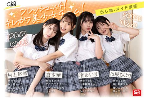 「s1的美少女总动员搞学园祭！」共演番剧作品sone 562预览介绍封面 探点库
