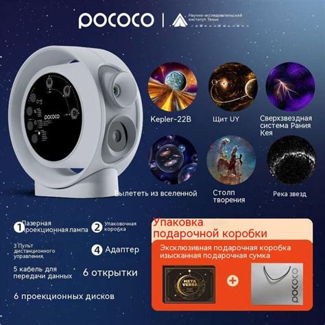 POCOCO Проектор SKU00057tyjtyj, 3DLP, белый купить на OZON по низкой ...