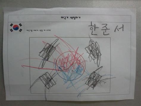 3 1절 태극기 색칠하기 네이버 블로그