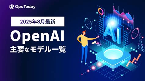 Azureコスト分析とは？効率的なコスト管理と削減方法を徹底解説 Ops Today｜今日を知り、明日を変えるシステム運用メディア