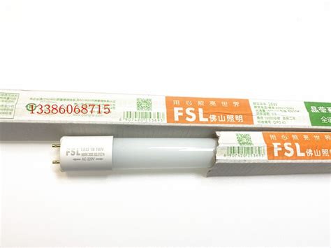 佛山照明FSL T LED灯管日光格栅光管棒管 W w 瓦 米 m w 虎窝淘