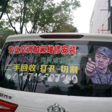 回龙观附近空调拆装移机回收打孔，价格合理，上门快捷回龙观网上交易市场回龙观社区网