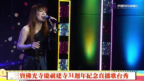 Chen Xiao Xin You Said Before