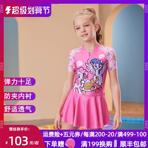 Zoke洲克儿童泳衣女童可爱大童连体裙摆平角卡通游泳戏水防晒速干 虎窝淘
