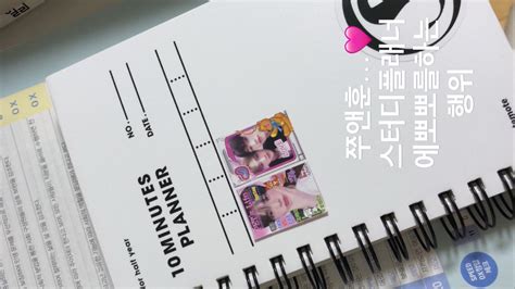 먕딩 On Twitter 요즘 진짜 제정신이 아님