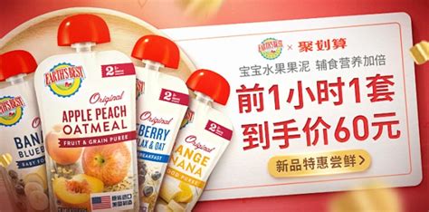 新品果泥 花瓣网